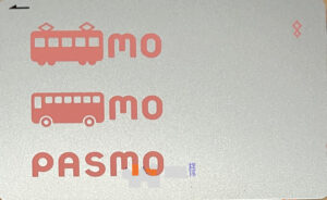 記名PASMO紛失！オートチャージ止めるには駅で手続き！ | 経師屋ブログ